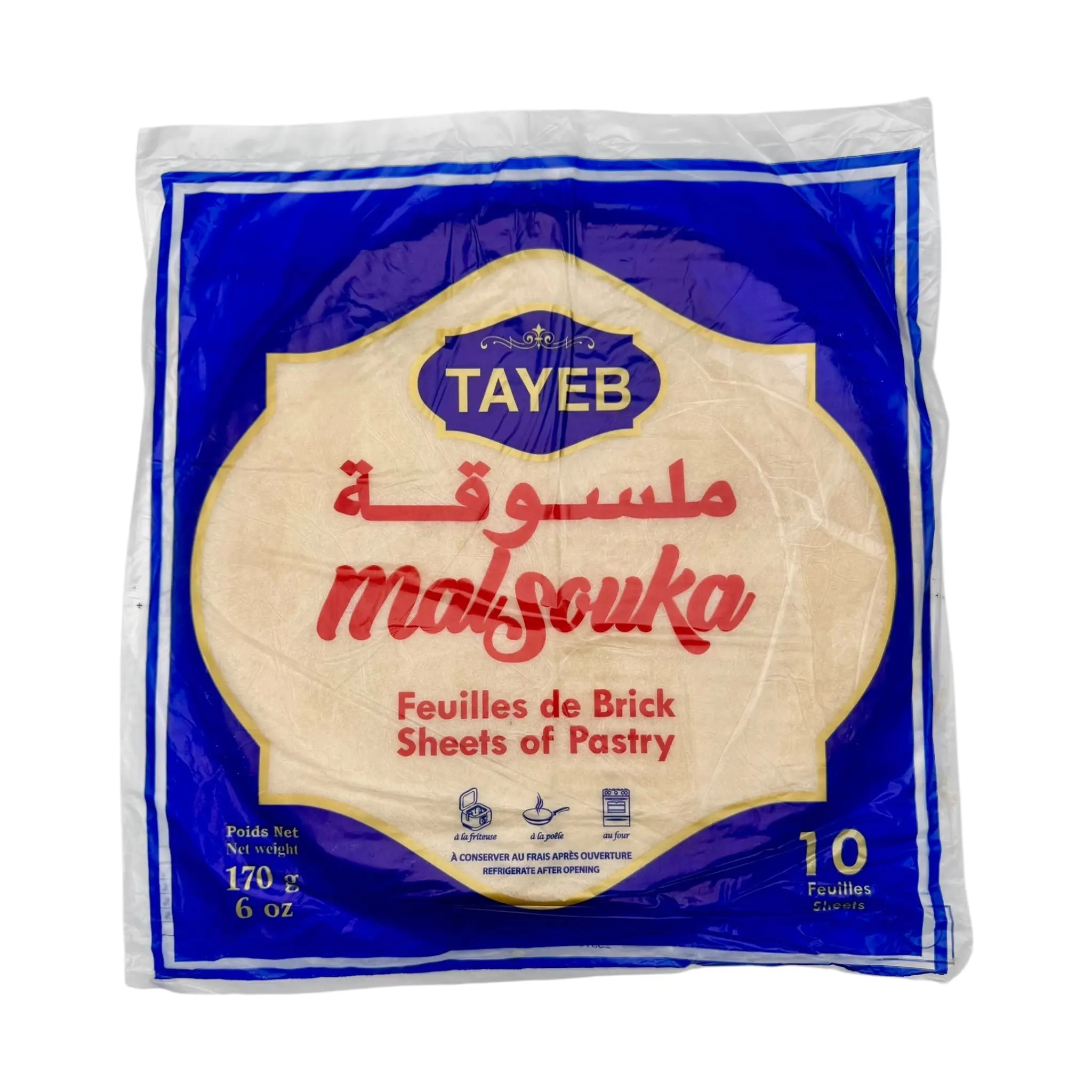 Malsouka - Tunisian Brik Pastry Sheets by TAYEB - TikTok Shop